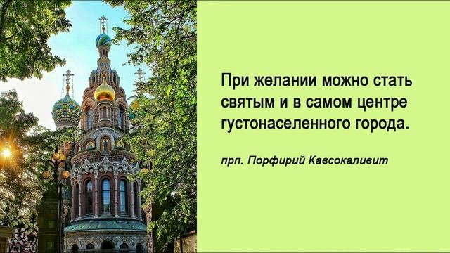 Поучения 134