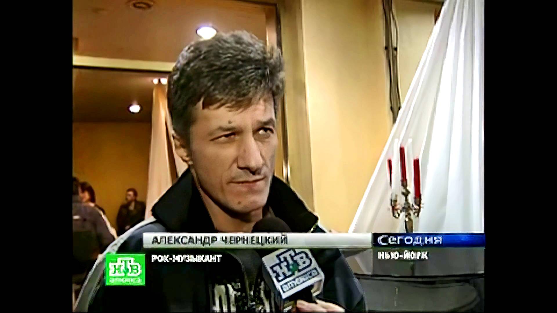 2009. Александр Чернецкий на «ЭХО – 2009» (НТВ-Америка, ноябрь 2009) [AI HD]