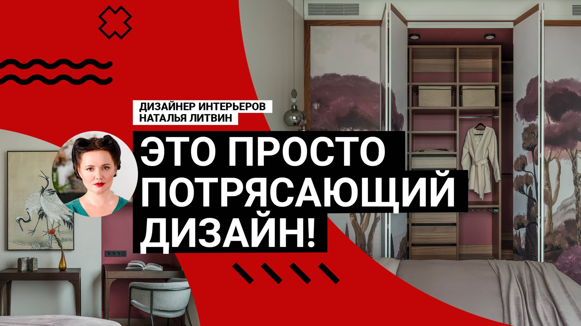 😍Румтур по ИНТЕРЬЕРУ МЕЧТЫ! 45м² РОСКОШИ: идеальный ремонт, дорогие цвета и гениальное зонирование