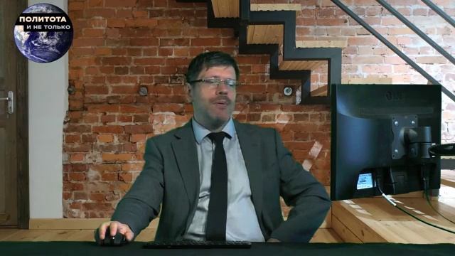 Коварный Ленин