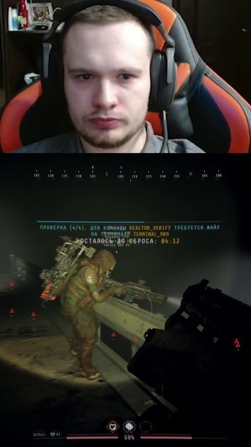 Замес во тьме