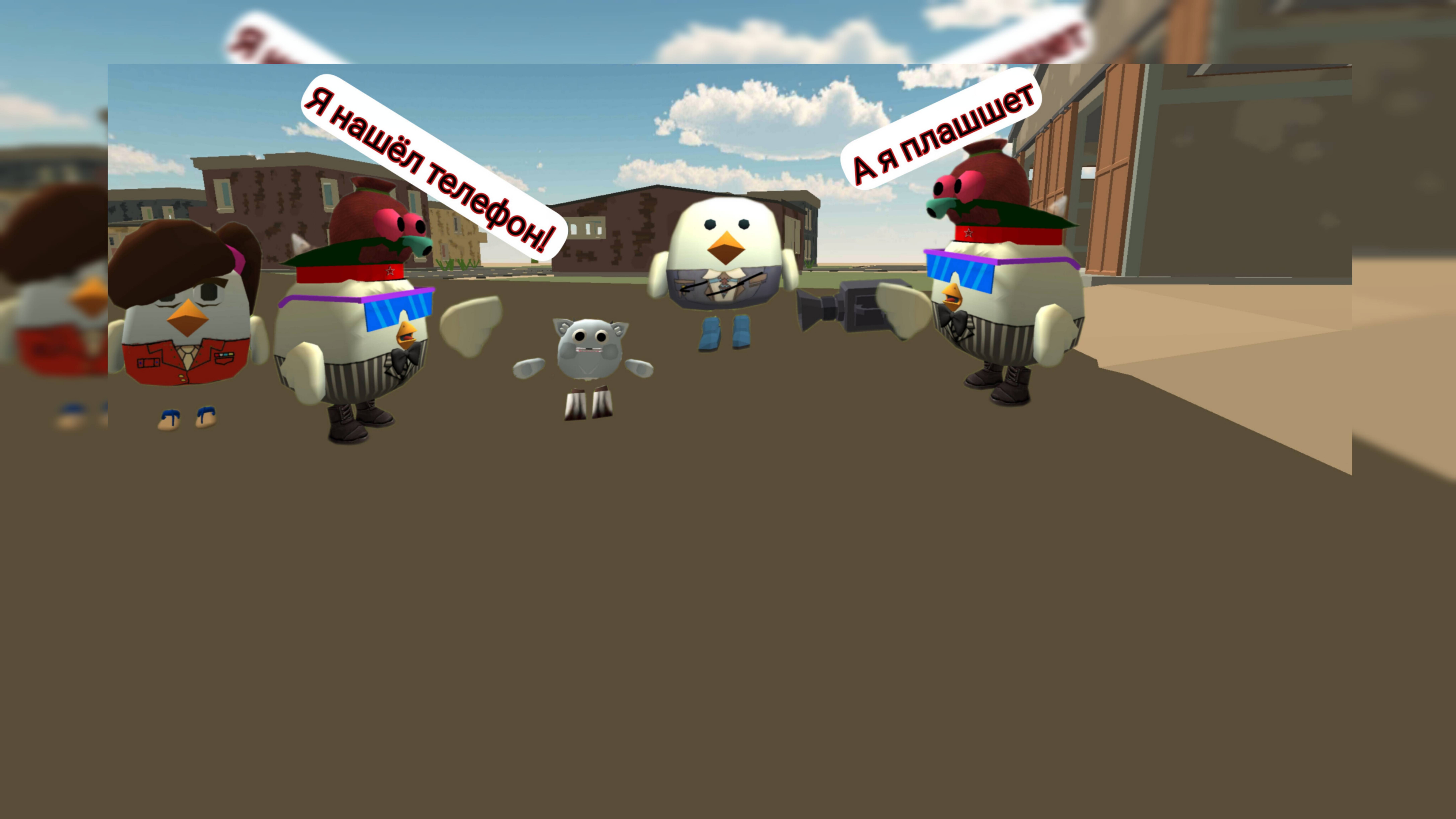 Я нашёл телефон до 1 сентября!