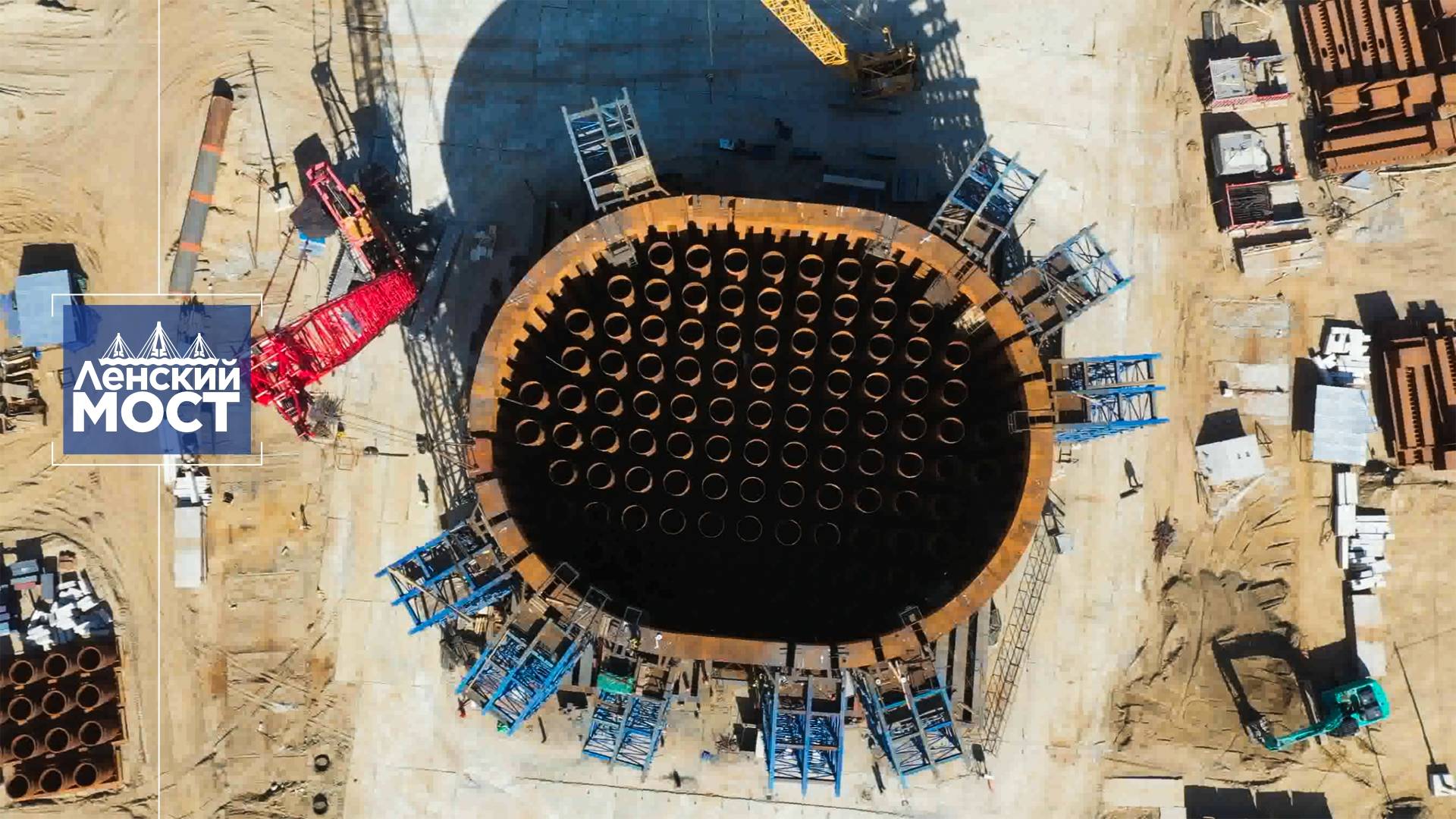 Мы строим Ленский мост. Сборка первого коффердама завершается