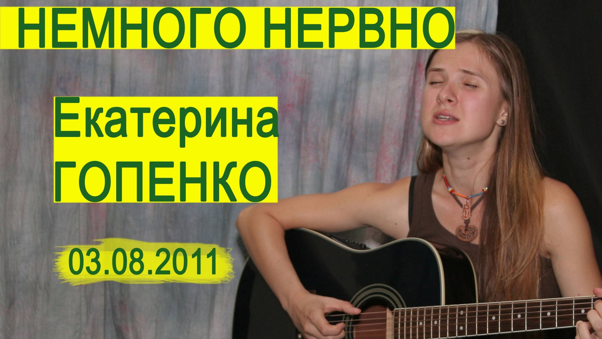 MVI_0378