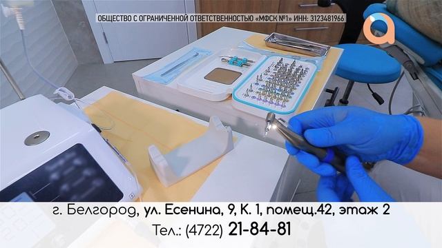 Протезирование в Белгороде, стоматология Атмосфера