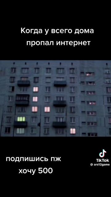 когда нет вай фая