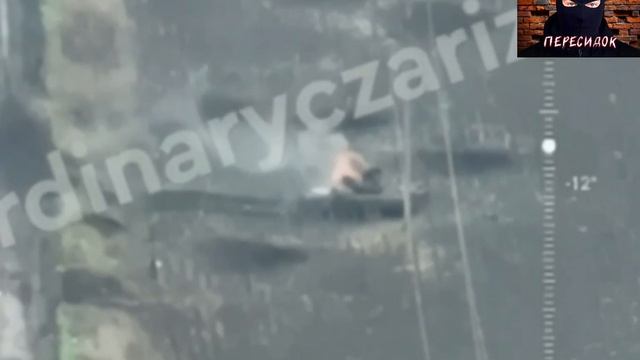 Засада на танк ВСУ (расстрел украинского танка в упор)