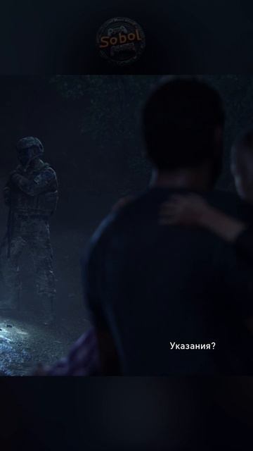 The Last of Us #thelastofus #игра #прохождение #walkthrough #gameplay #gaming #ярушин #одниизнас