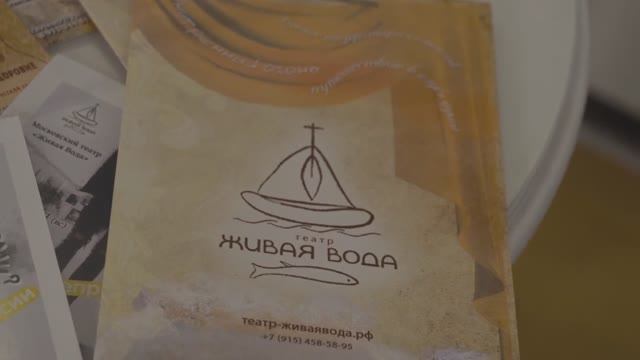 Мини- фильм о Московском театре  "ЖИВАЯ ВОДА"