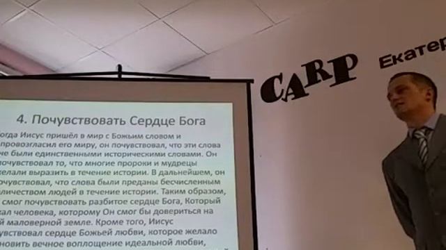 28.10.2018 "Хун Док Хве, встречи для чтения и изучения Слова Божьего"