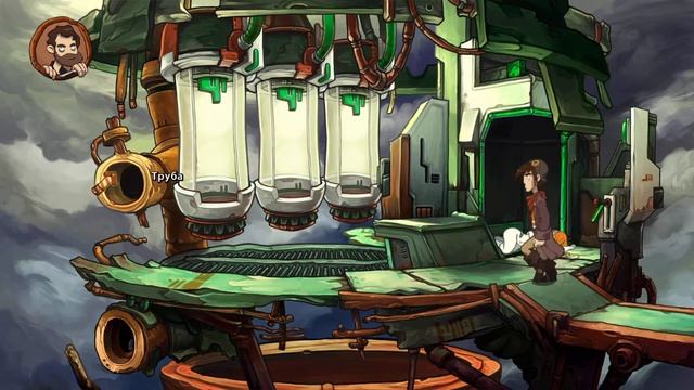 Deponia [17] Фабрика клонов
