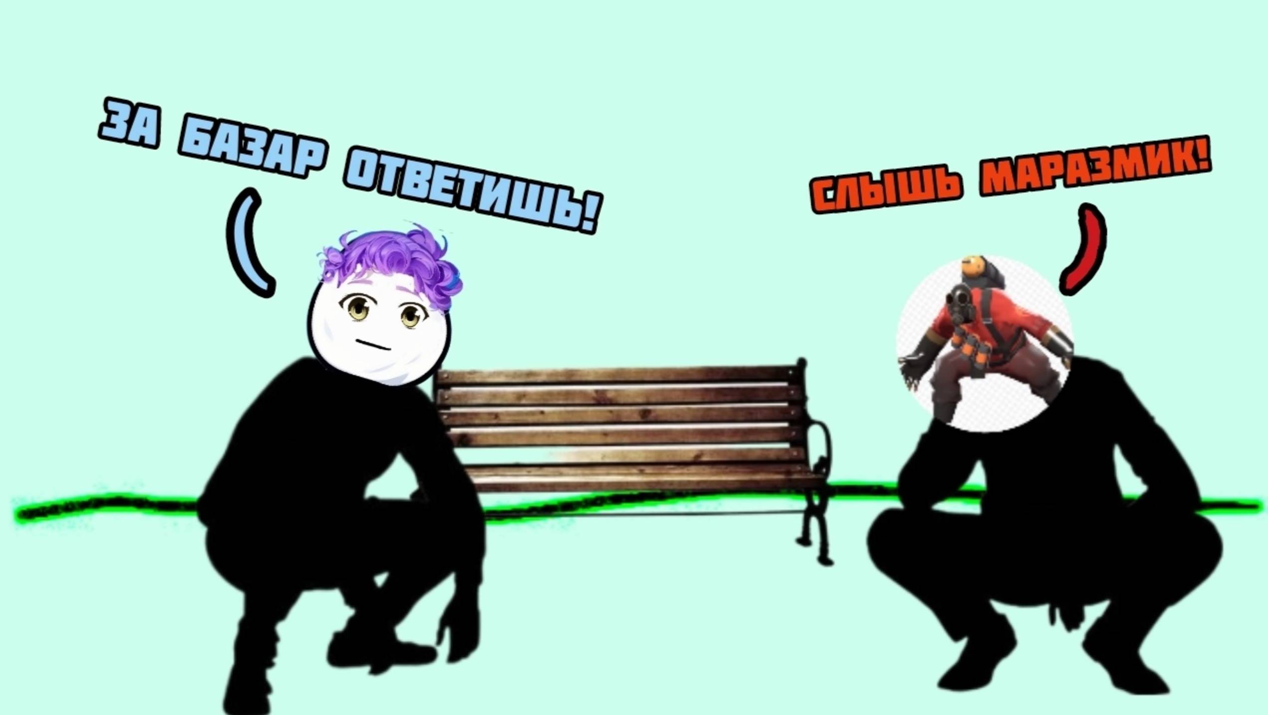 #2 Восхождение в новую роль