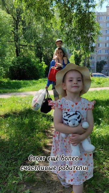 Счастливые дети