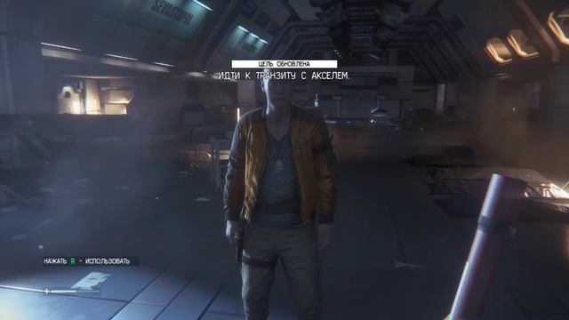 Alien: Isolation [2]