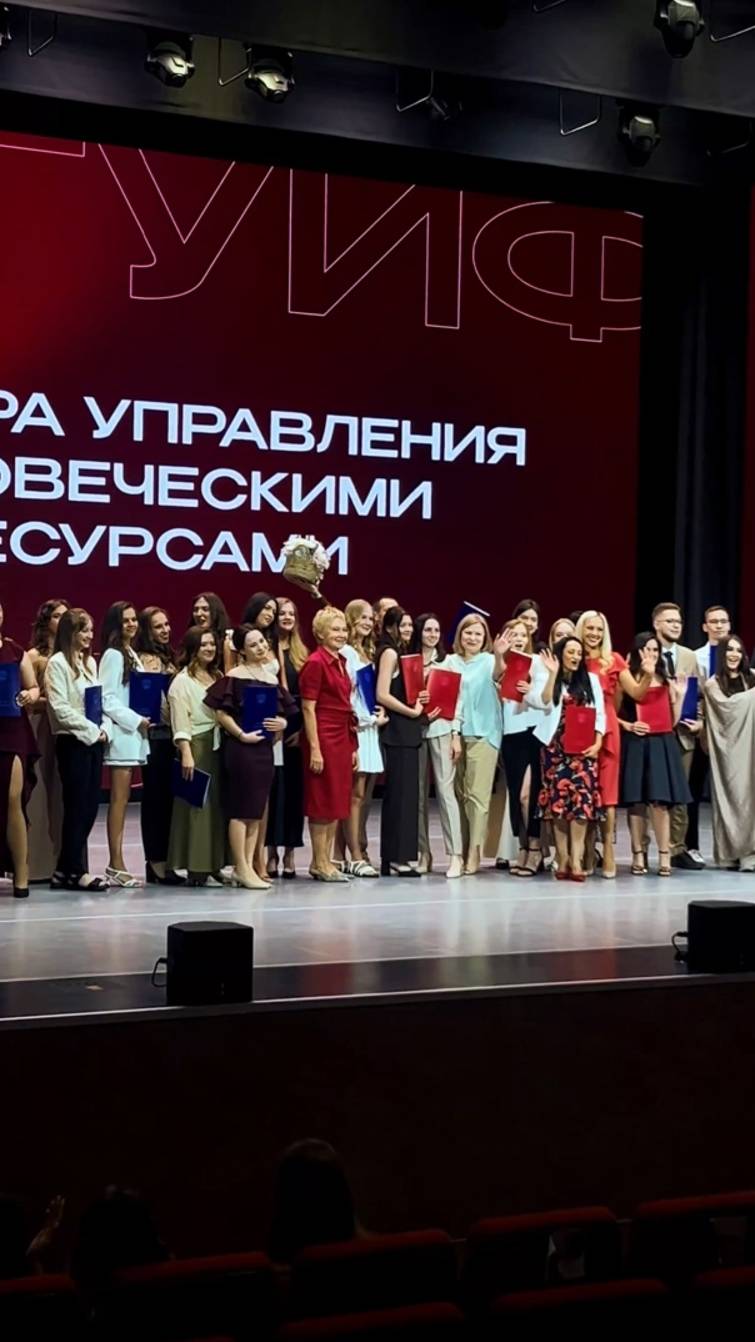 Выпускной ИЭГУиФ 2025 #shorts