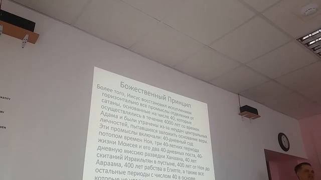 05.05.2019 "Стройка века"
