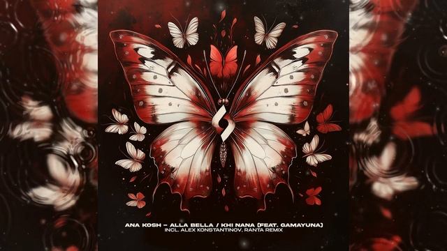 Ana Kosh - Khi Nana feat. GAMAYUNA [Journey of the Soul]