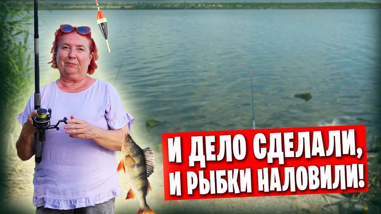 ❗️Насыщенный денёк у нас был 4 июля! И порыбачили, и документы в МФЦ сдали.) 🔥