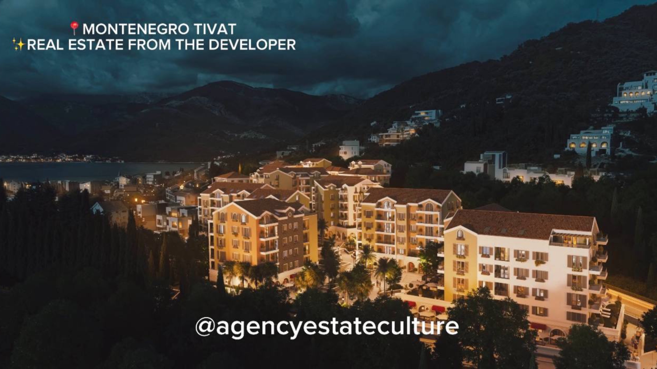 УНИКАЛЬНЫЙ ИНФРАСТРУКТУРНЫЙ КОМПЛЕКСЕ С ВИДОМ НА ГОРЫ И МОРЕ НЕДАЛЕКО ОТ ПОРТО МОНТЕНЕГРО I ВНЖ I 🎭