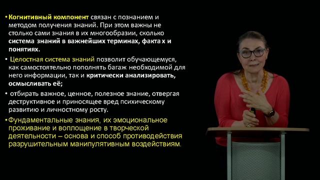 Лекция по теме 4