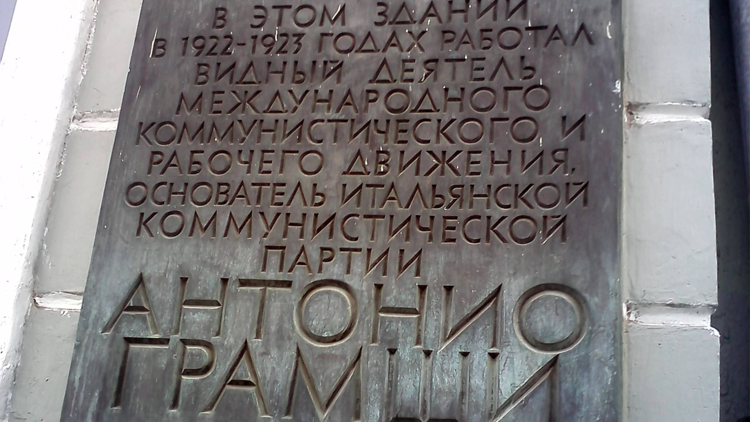 20250710 Таврия Острая тема