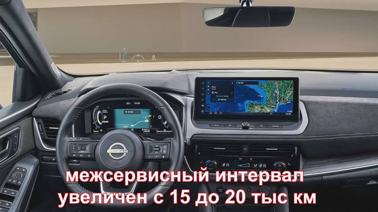 Nissan презентует новый Qashqai!