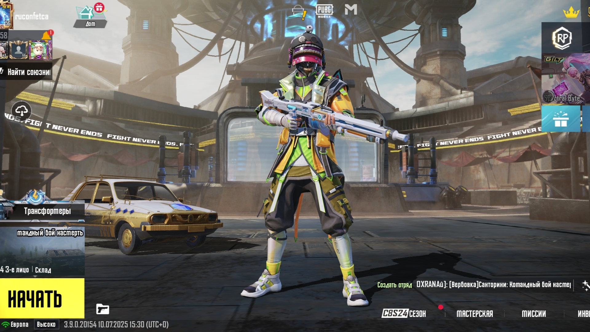 Играю в пабг. Бой насмерть.