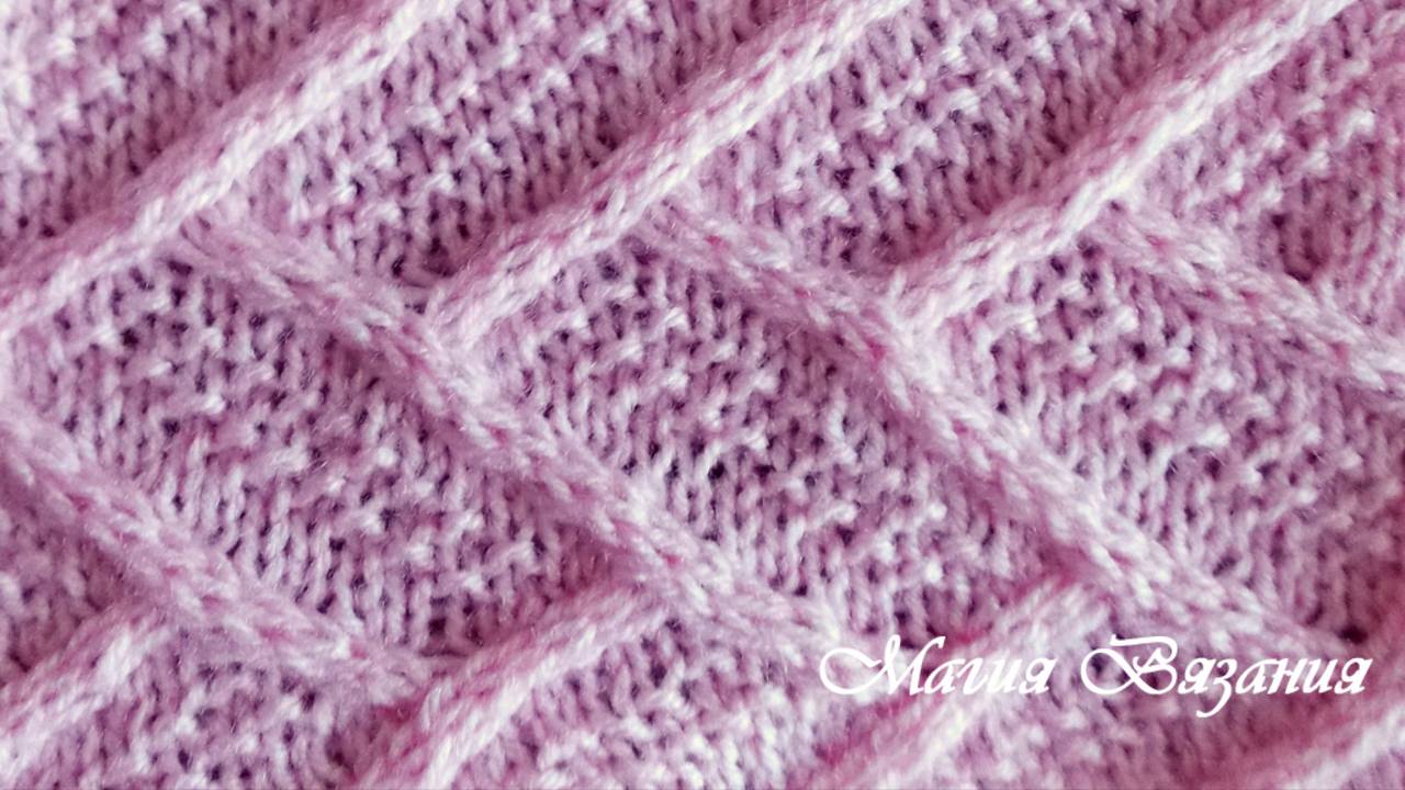 Оригинальный узор из жгутов