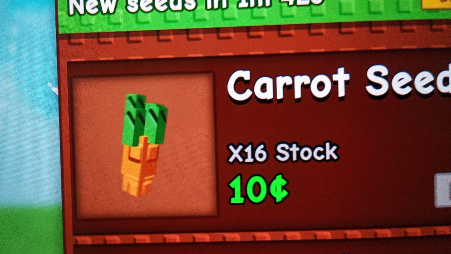 жду горох или Эмбер Лили или сахарное яблоко