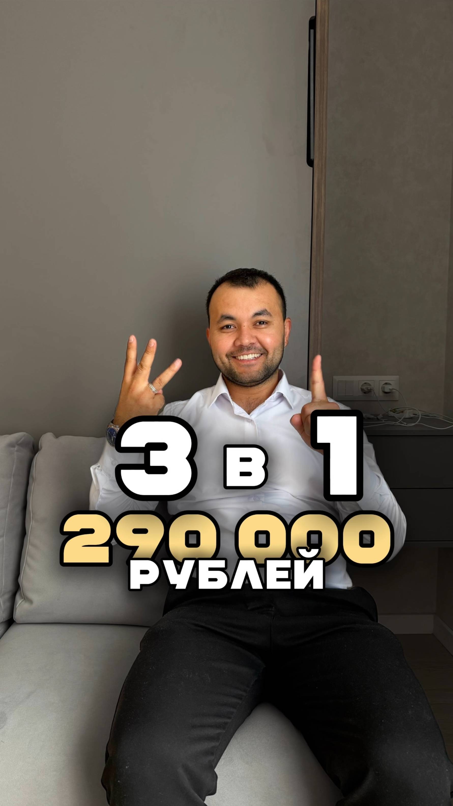 Кровать-трансформер 🛏