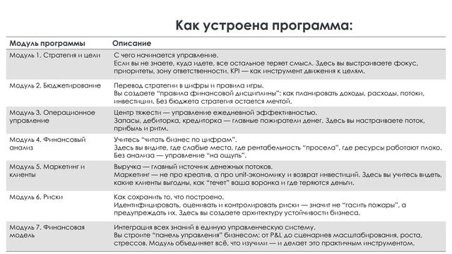 ПиОБ Трейлер