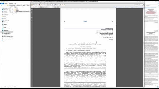 ВК:МКД  Блок П. ИД. Урок 2