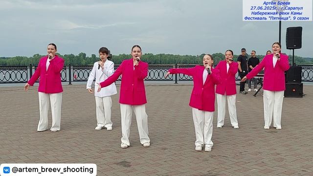 ОСЭВ "Летний вечер" - Птица счастья (Сарапул; 27.06.2025г.)