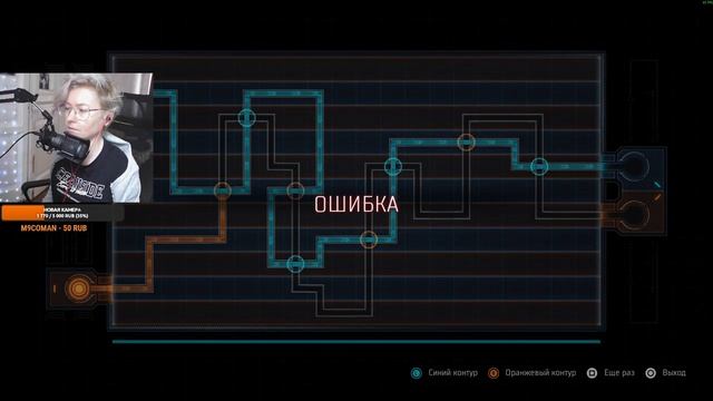 Stellar Blade . 07 Серия Белиал