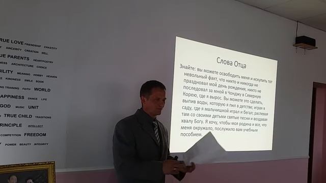 02.06.2019 "Определение нас"