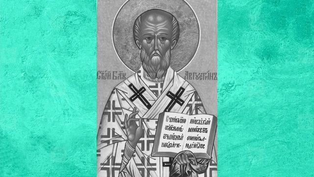 "Путь святых отцов.Патрология."Монах Салафиил.ч.2