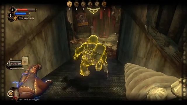 BioShock 2 [3] Приют бедняка