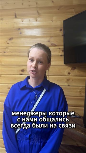 Отзыв родителей