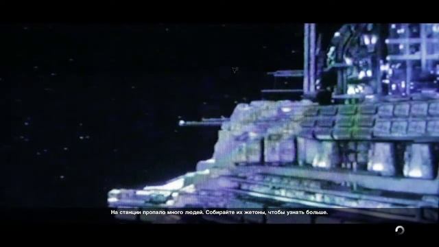 Alien: Isolation [16]