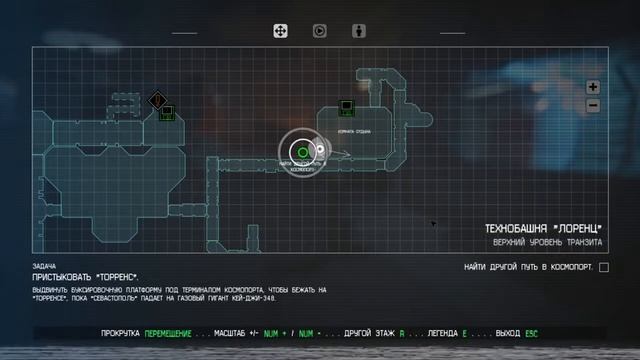 Alien: Isolation [18]