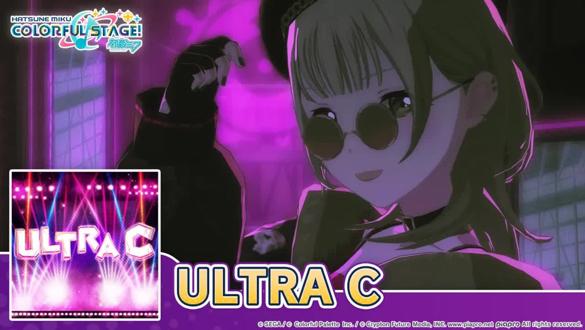VIVID BAD SQUAD - ULTRA C (mirrored dance practice ver.)