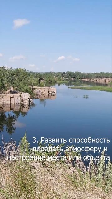 Зачем ходить на пленэры? Часть 2/2
