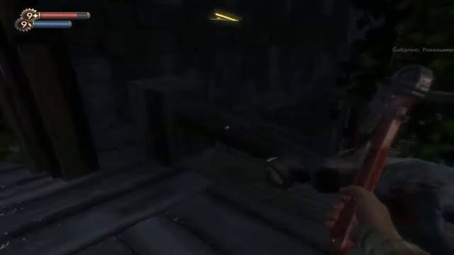 BioShock [4]  Логово и Аркадия