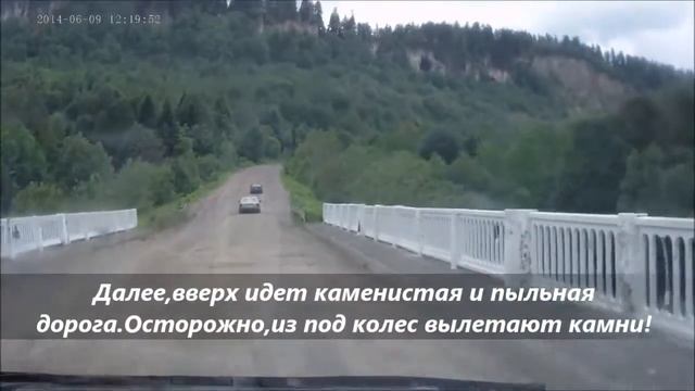 Дорога на Лаго Наки