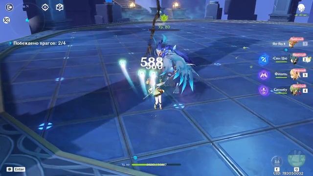 Genshin Impact испытания Яо Яо