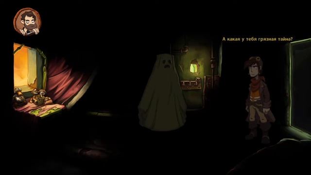 Deponia [15] Ресторан