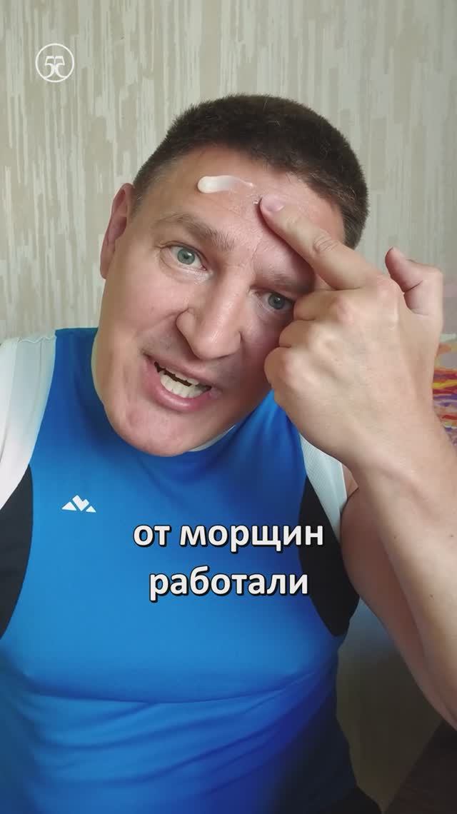 если бы кремы от морщин работали