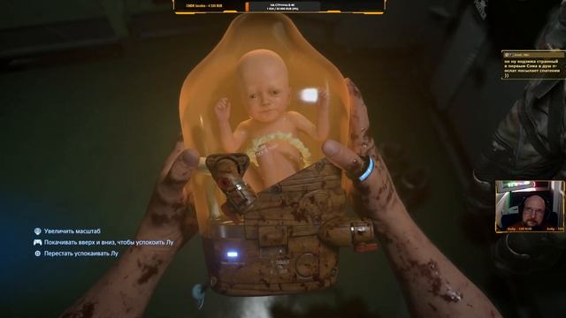 Death Stranding 2: On The Beach #8
