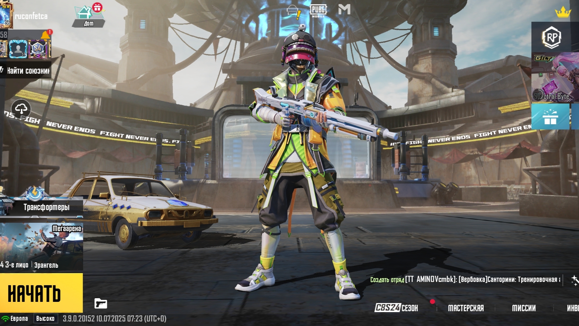 Играю в пабг. Мегаарена.