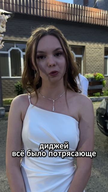 Отзывы выпускников